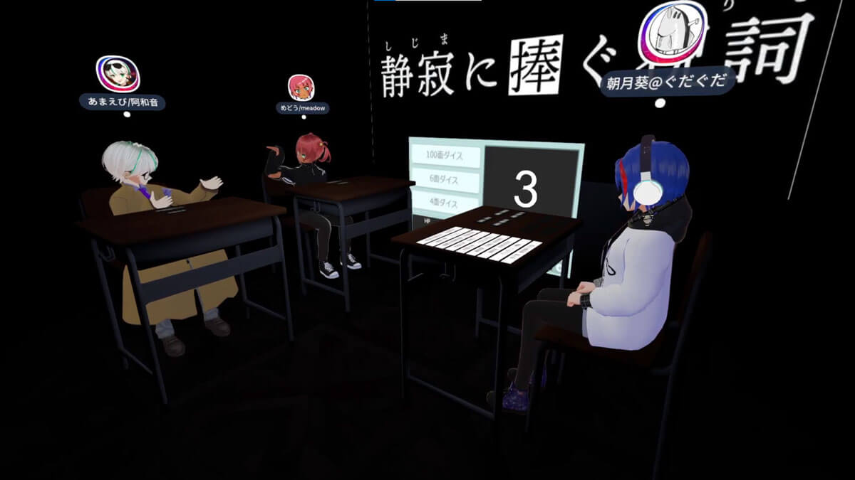 VR-TRPG の作り方【cluster】 | VR-TRPGサークル ぐだぐだぶとん