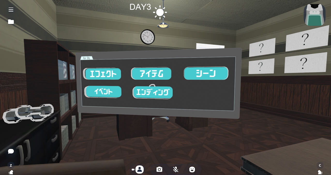 『全て忘れてしまえたなら』clusterワールド操作説明 | VR-TRPGサークル ぐだぐだぶとん