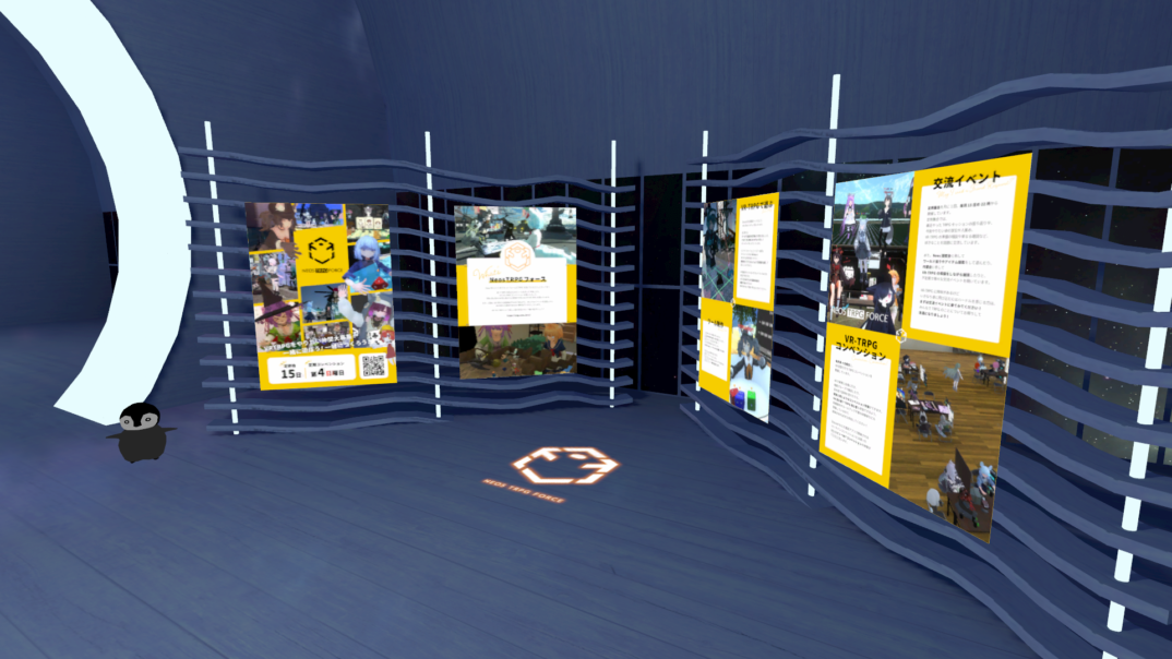 【cluster】第二回「ぐだぐだダイレクト」に出す広告を募集します！【VR-TRPG】 | VR-TRPGサークル ぐだぐだぶとん